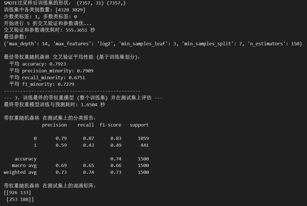 【Day13】-CSDN博客