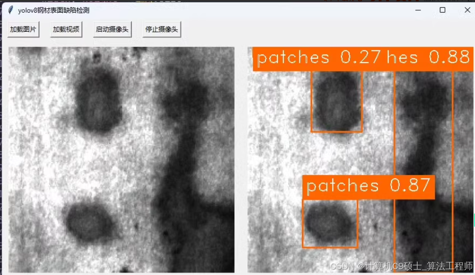 钢材表面缺陷检测系统，yolov8_opencv yolov8训练，数据集图片4312张，使用opencv，thinter构建的gui六分类，对应中文为 龟裂，夹杂物，斑块，点蚀表面，轧入鳞片 ...