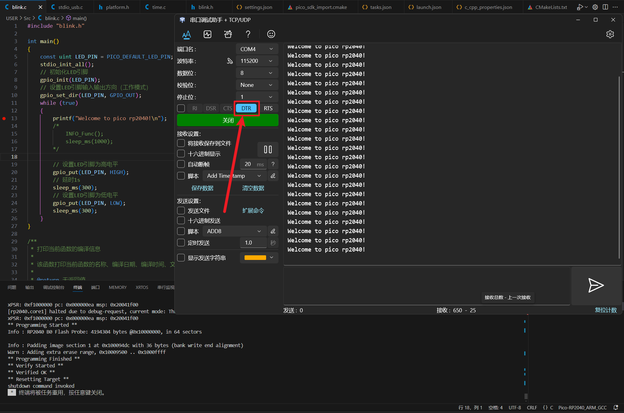 VSCode+arm-none-eabi-gcc交叉编译+CMake构建+OpenOCD（基于Pico rp2040的保姆级教程）_vscode raspberry pi pico 开发环境 ...
