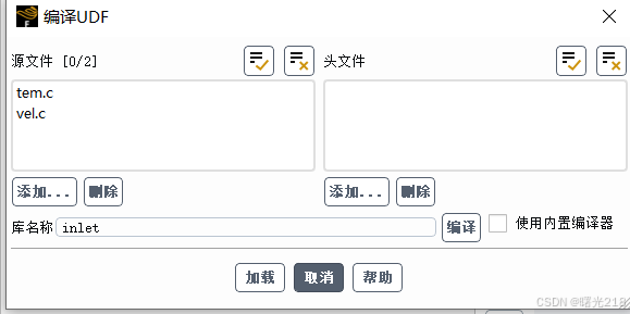fluent_udf笔记_fluent udf编写案例-CSDN博客