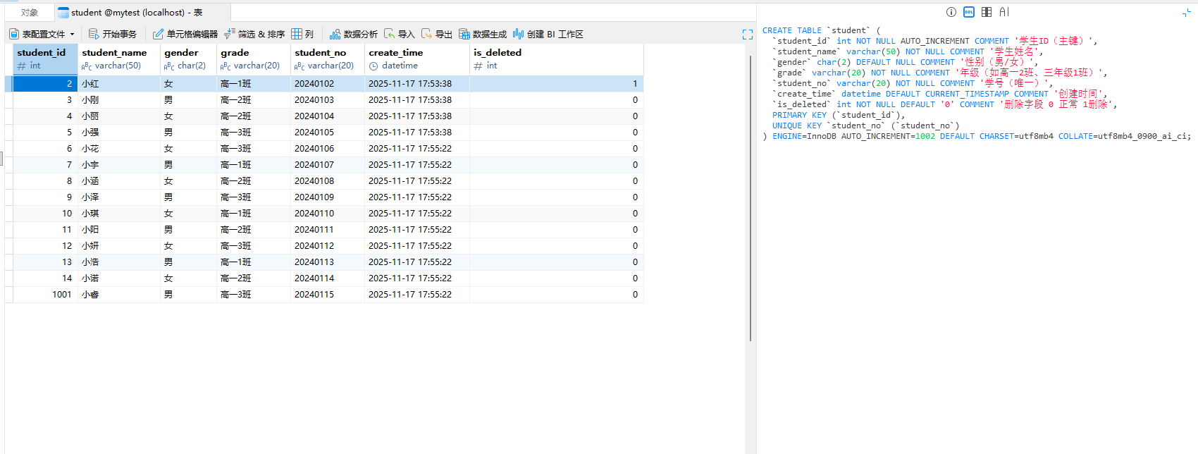 SpringBoot实战--集成多数据源dynamic-datasource-CSDN博客