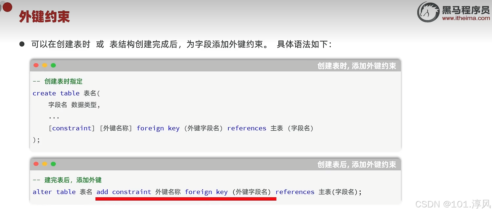 JavaWeb-day06-MySQL_mysql题目学工部-CSDN博客