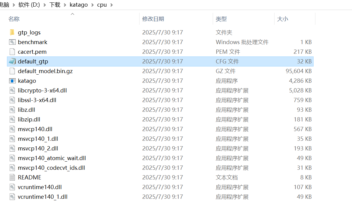 野狐围棋接入katago的全教程_野狐围棋使用katago-CSDN博客