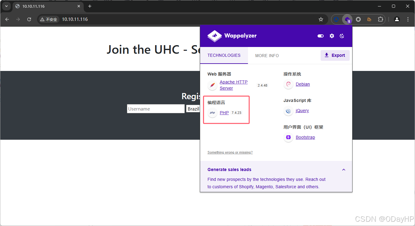 HTB：Validation[WriteUP]_htb validation-CSDN博客