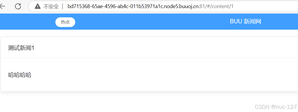 buuctf-BUU SQL COURSE 1 sqlmap自动化工具解_buu sql course 1 1-CSDN博客