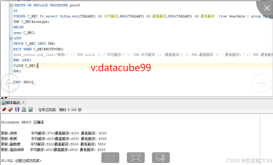 Oracle数据库课程设计 学生排课选课成绩管理系统数据库设计word实验报告《oracle数据库及其应用》课程设计作业 Csdn博客