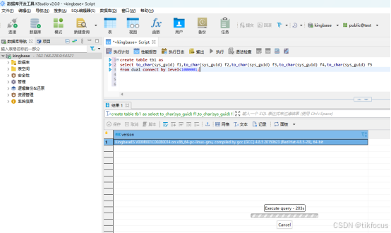 一个简单SQL引起的KingbaseES故障_kingbase fatal: the database system is in recovery-CSDN博客