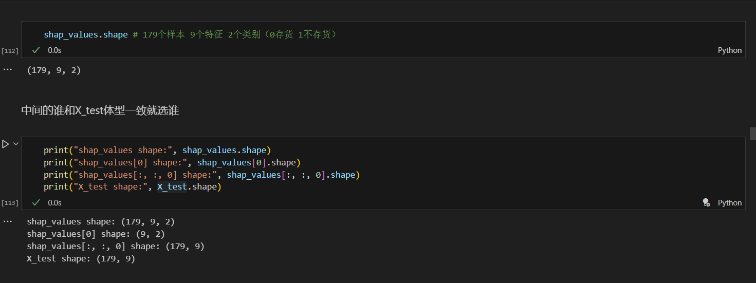 疏老师-python训练营-Day22复习日-CSDN博客