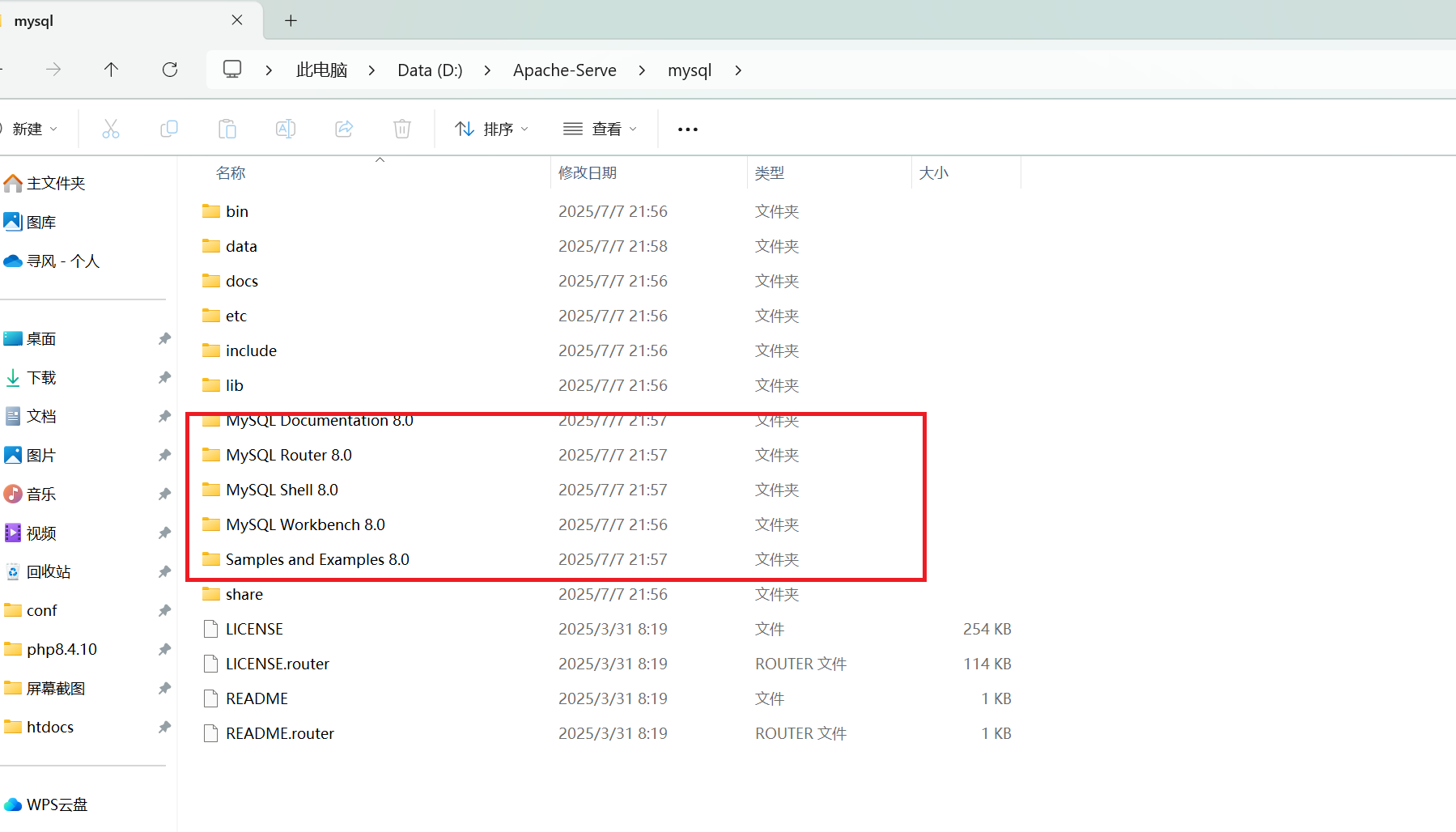 Windows怎么配置Apache2.4，PHP8.4和MySQL(WAMP配置最新详细版)_php windows本地安装mysql扩展-CSDN博客