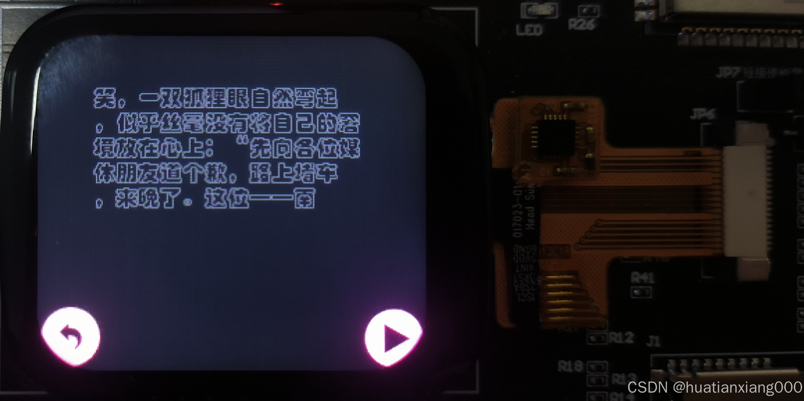 Esp32自定义lvgl中文字库esp Idf环境esp32中文字库 Csdn博客