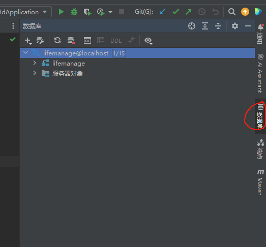 java项目保姆级教程（springboot+vue，后续会更新其他的java项目内容）_java spring boot vue-CSDN博客