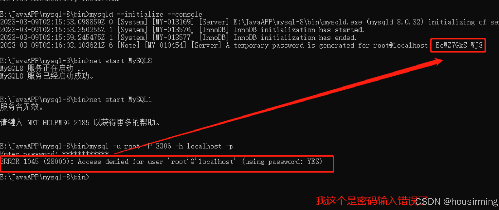 Windows系统MySQL8安装教程_windows安装mysql8-CSDN博客