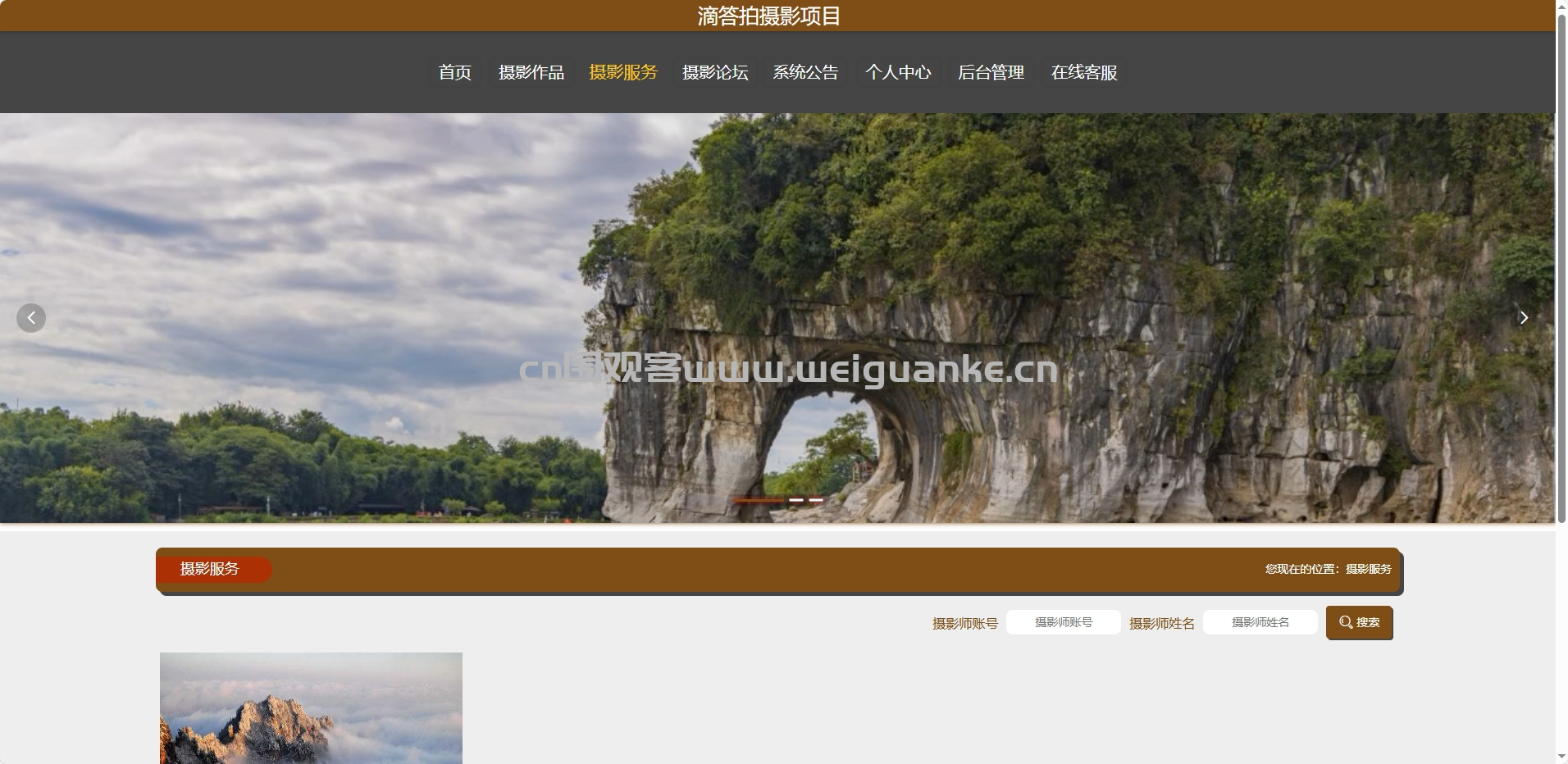 滴答拍摄影项目-springboot+vue-CSDN博客