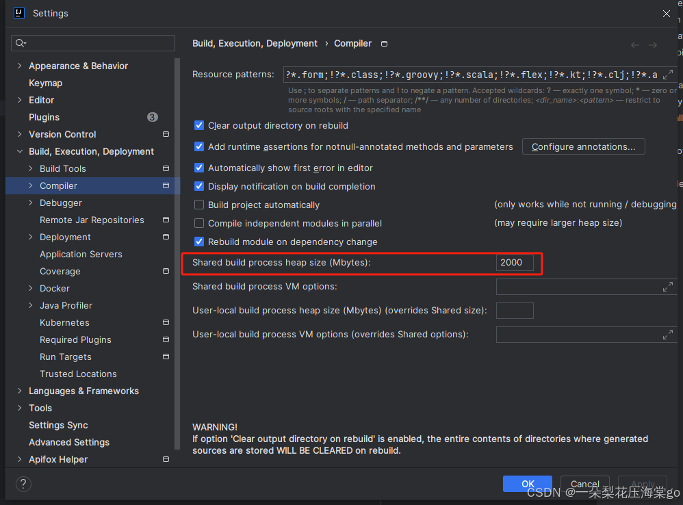 idea启动项目时java: java.lang.OutOfMemoryError: WrappedJavaFileObject解决方法-CSDN博客