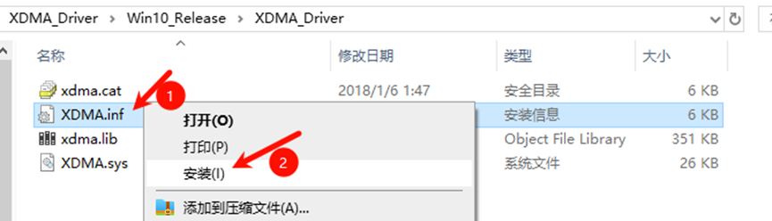 windows下XILINX的XDMA驱动安装_xdma windows 驱动-CSDN博客