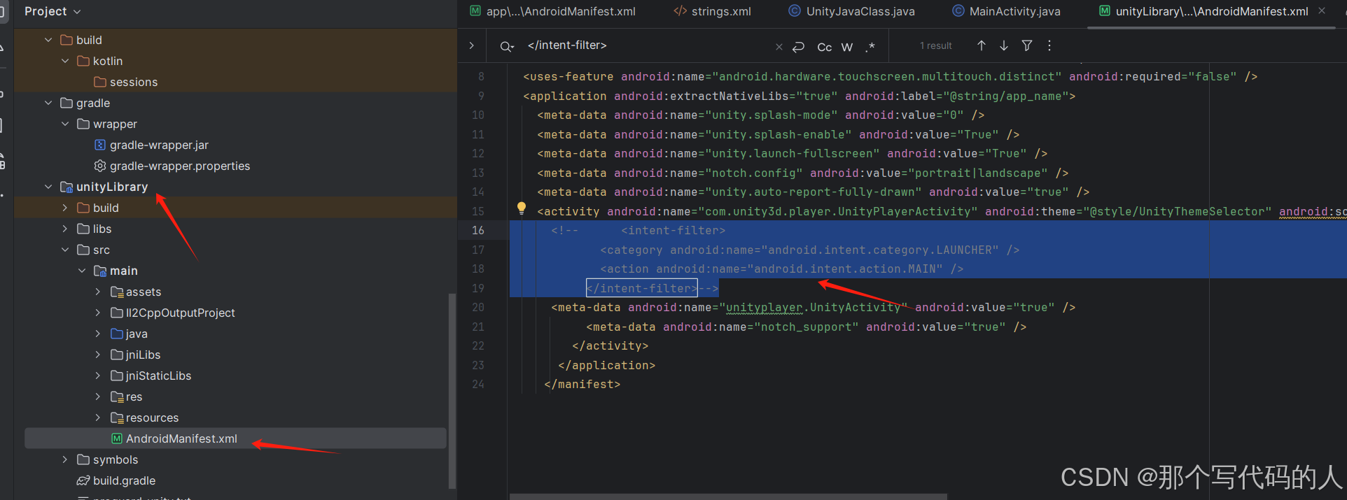 Unity与原生交互之AndroidStudio篇——Unity导出Android工程，导入AndroidStudio打包APK全流程_android studio打包unity apk-CSDN博客