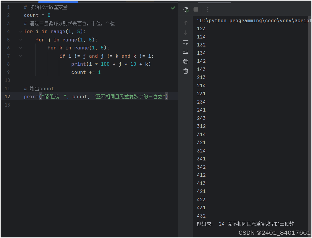 第三次作业_输入 一行,三个自然数n,i,j,相邻两个数之间用单个空格隔开。1