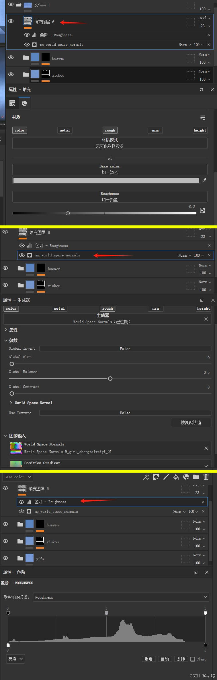 Substance Painter - 世界ao图层 学习笔记_substance painter ao-CSDN博客