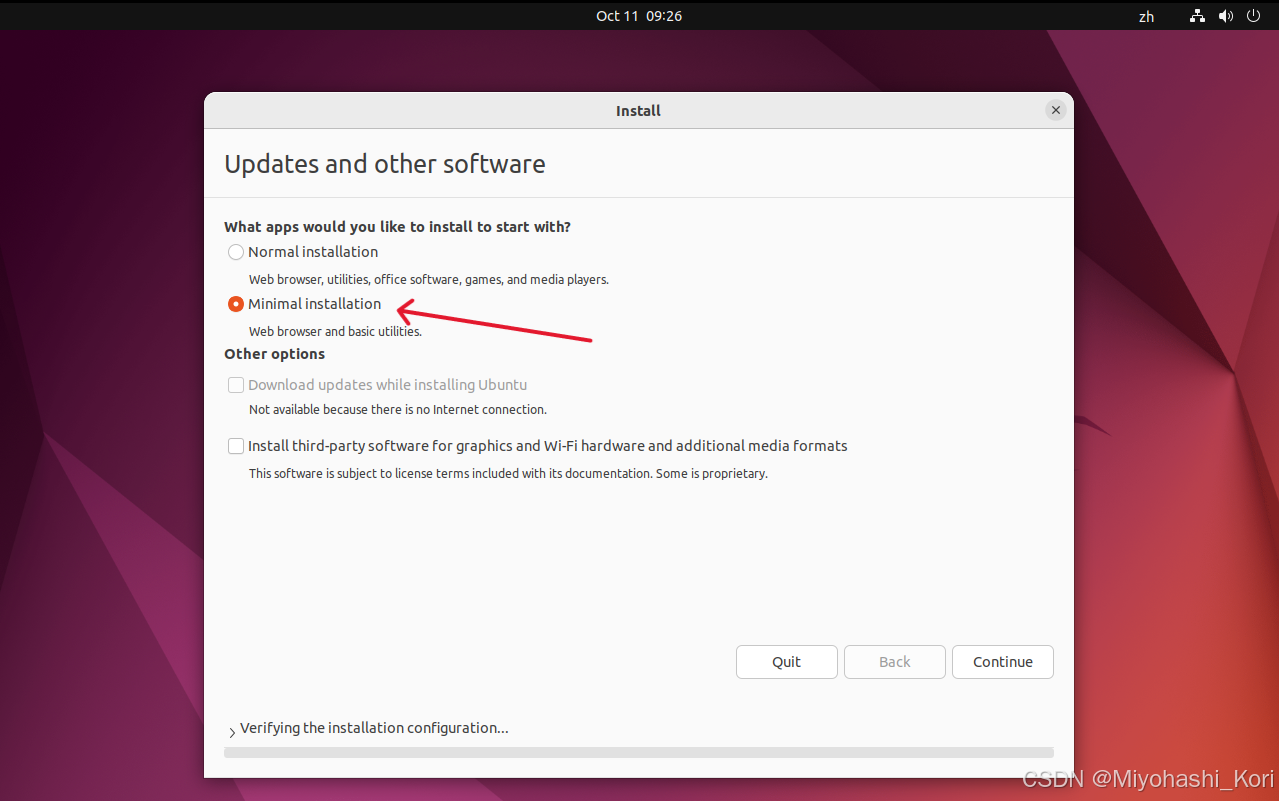 VMware虚拟机安装Ubuntu22.04_vware创建ubuntu22.04虚拟机-CSDN博客