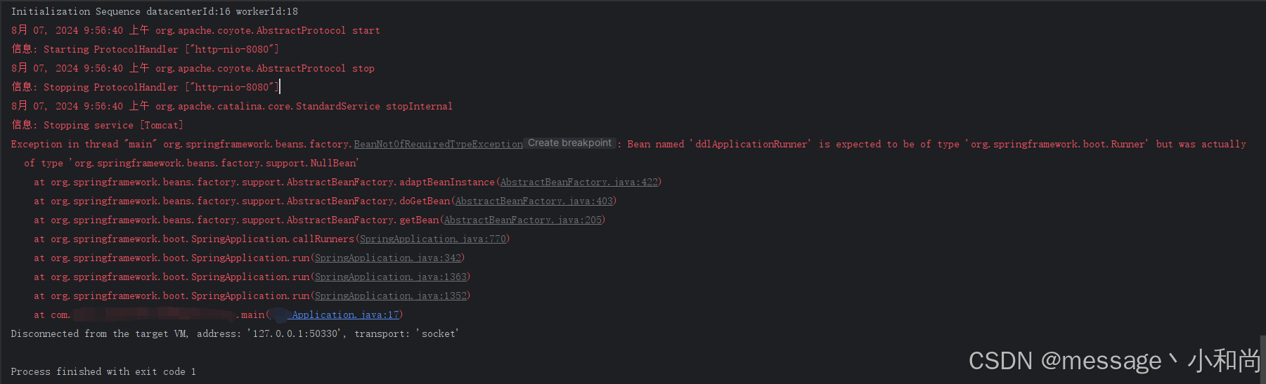 Bean named ‘ddlApplicationRunner‘ is expected to be of type ‘org.springframework.boot.Runner ...