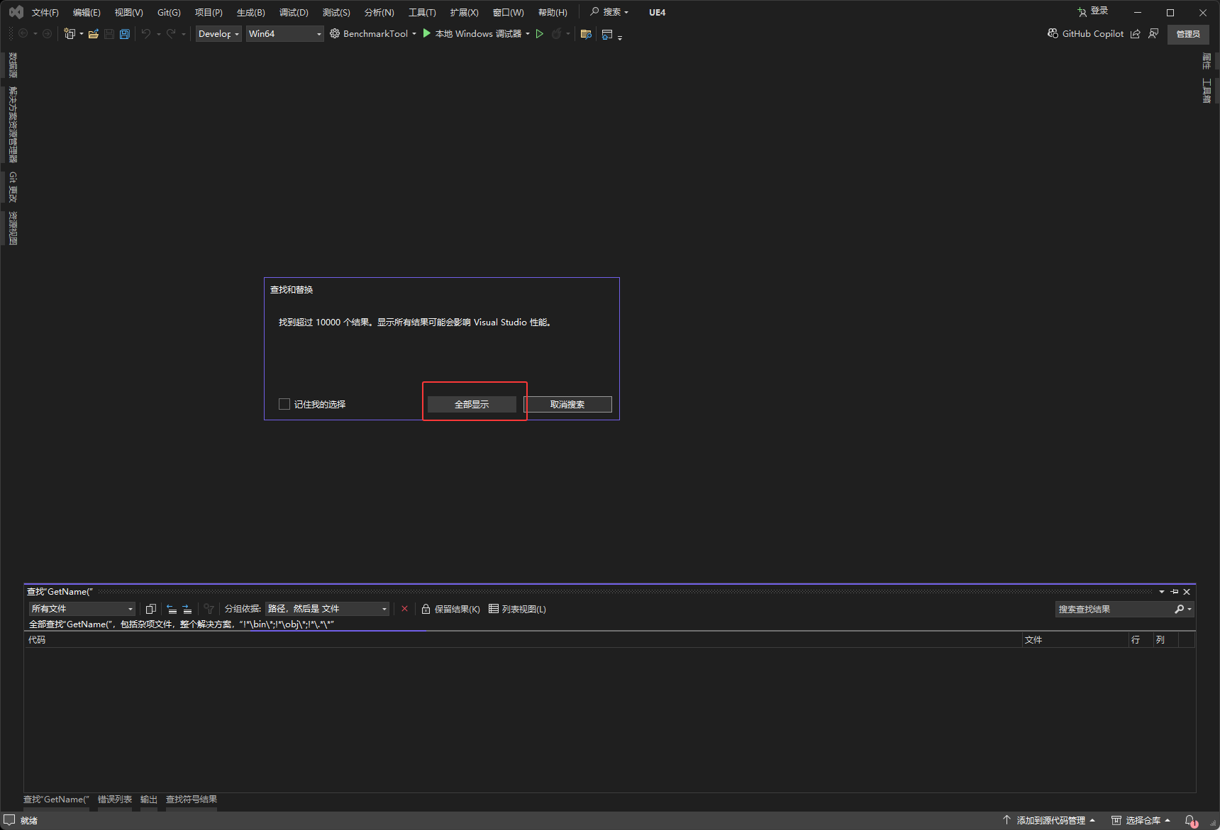 3.UE-探索GetName的加密算法（一）-GName（FName和UObjectBase结构）_ue4寻找gname-CSDN博客