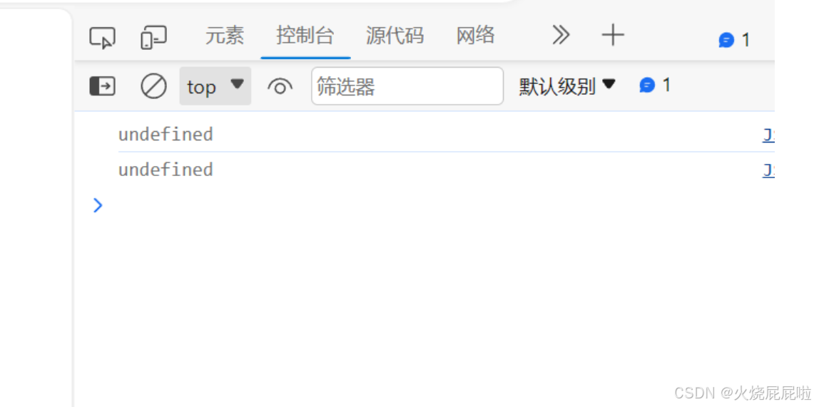 【JavaEE初阶】JavaScript基础语法 — 贰-CSDN博客