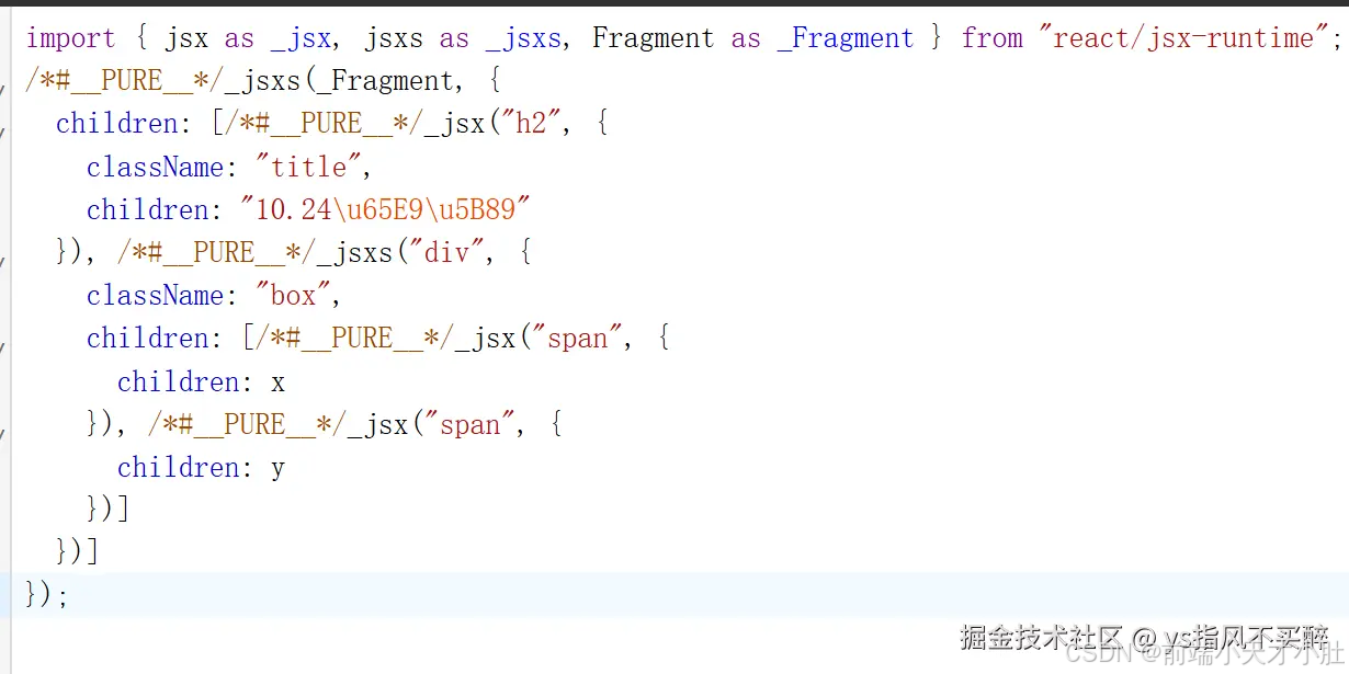 React源码解析系列(一) -- babel解析jsx的那些事儿-CSDN博客