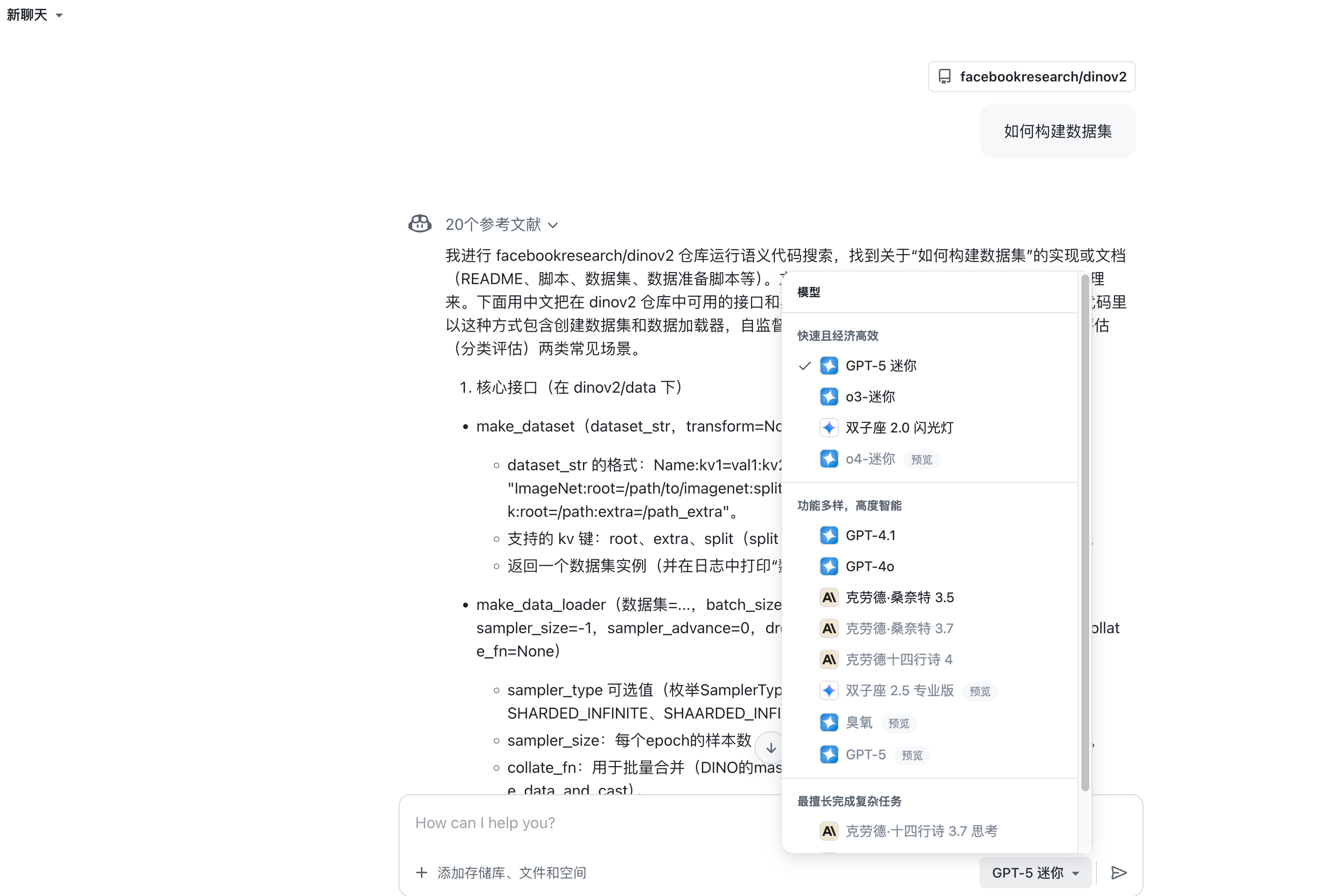 手把手拆解Git项目，复现开源四大AI神器_zread-CSDN博客