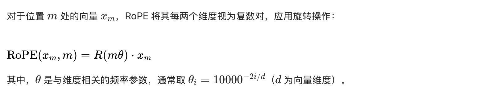 【大模型知识点】位置编码——绝对位置编码，相对位置编码，旋转位置编码rope Csdn博客