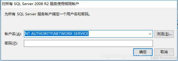 SQLServer安装教程_sqlncli.msi-CSDN博客