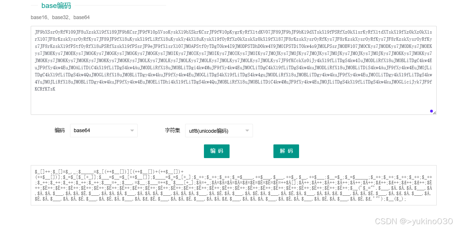 XXE靶机-CSDN博客