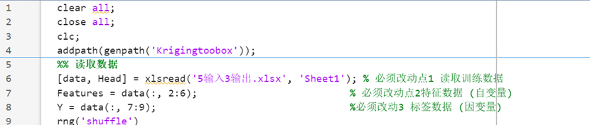 (懒人救星版)Kriging_NSGA3_Topsis克里金做代理预测模型目标遗传NSGA3反求最优因变量和对应的最佳自变量组合，结合熵权法Topsis求解各帕累托各解的接近度确定最优解组合 ...