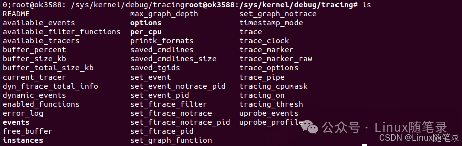 Linux内核调试追踪 | ftrace的使用（一）_Linux内核-CSDN专栏