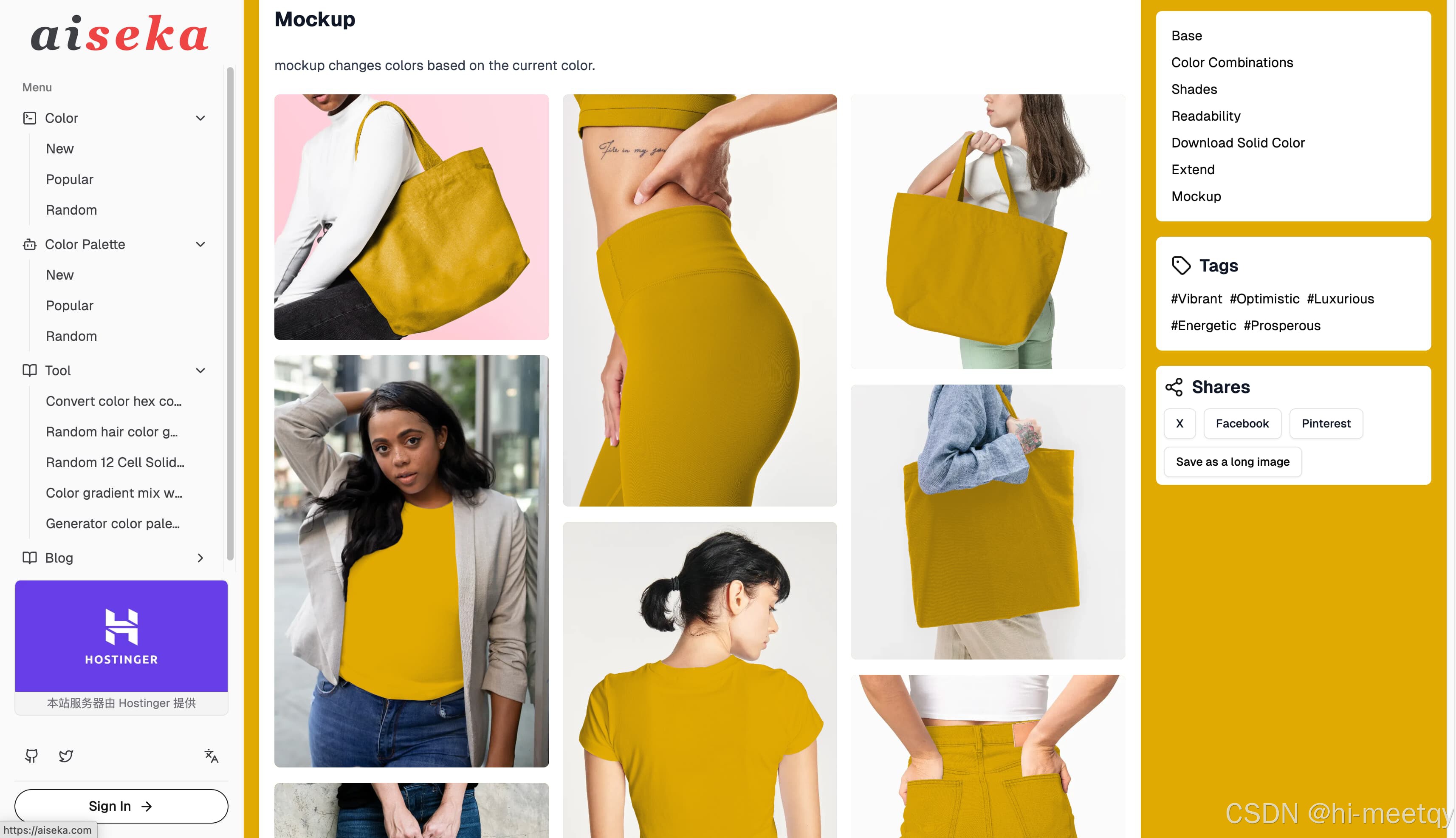 AISEKA 色彩工具网站-CSDN博客