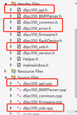 DLP® LightCrafter™ 4500 SDK二次开发_dlp4500-CSDN博客