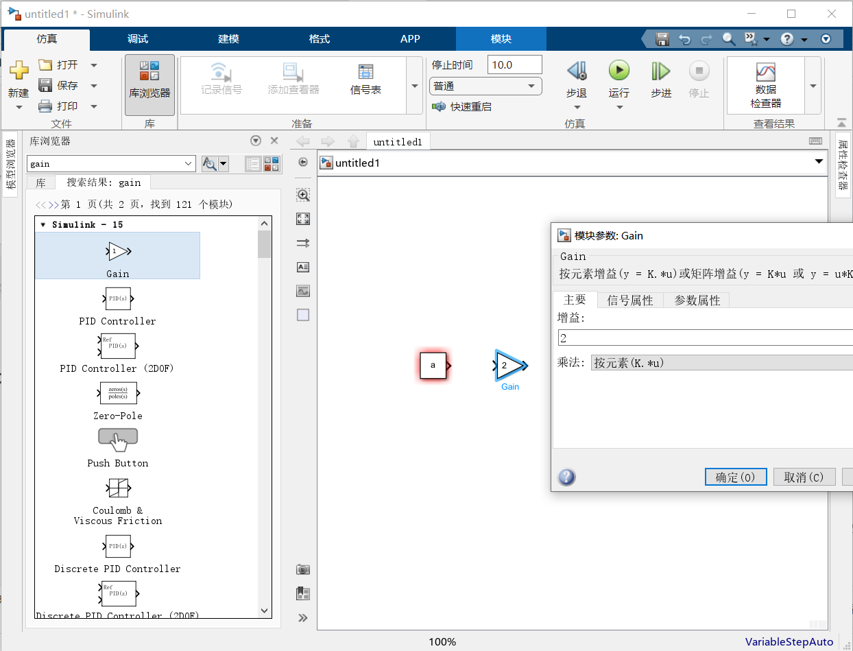 Simulink打包为exe，在Runtime环境下运行（手把手教程）_simulink封装可执行文件-CSDN博客