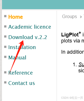 软件安装（2）--Ligplus+_ligplot-CSDN博客