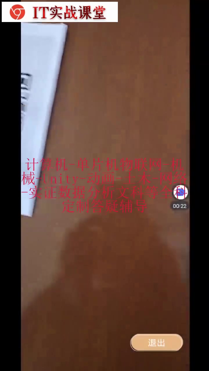 U3d毕设答辩毕业设计项目毕设设计基于移动端的三位模型数字化虚拟系统设计与实现 Csdn博客