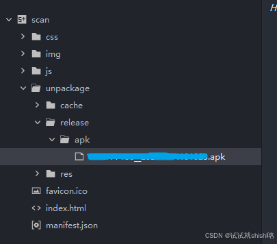 把vue项目打包成安卓安装包apk_hbuilderx打包vue项目生成apk-CSDN博客