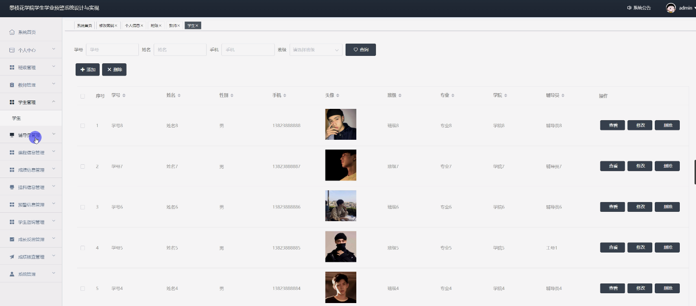 基于数据可视化springboot的学生学业预警系统设计和实现源码论文部署讲解等学生画像及预警系统 开源 Csdn博客