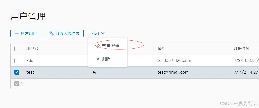 Harbor基础操作和API_harbor api-CSDN博客