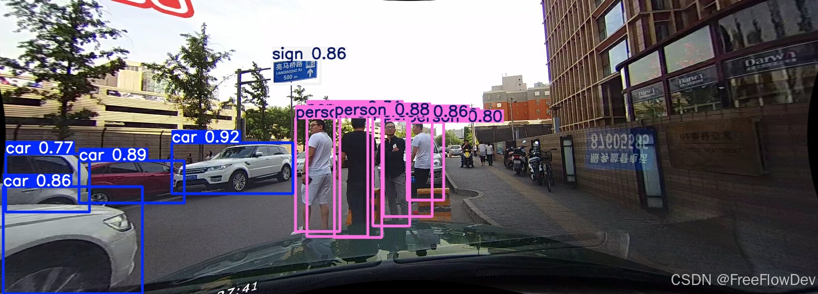 【目标检测】基于YOLO的多任务识别（道路状况）| labelimg标注_yolo多任务-CSDN博客