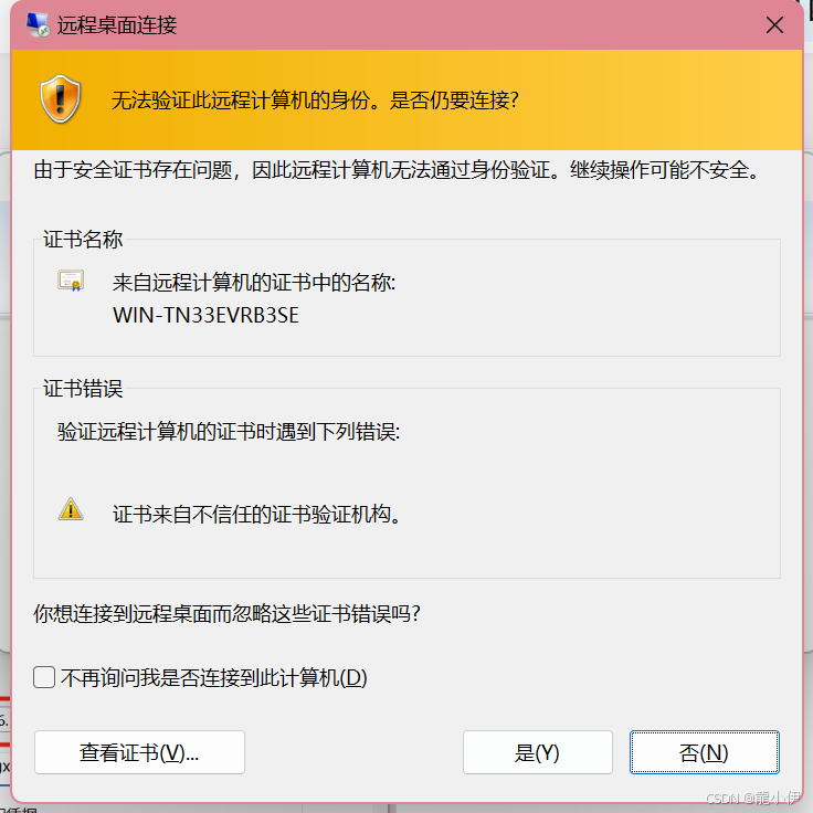 mstsc、TP-LINK路由器||路由器端口映射，以及修改默认3389端口和端口对应防火墙规则，实现非局域网远程连接_3389端口映射-CSDN博客