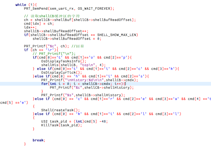 hnu 操作系统实验十 Shell-CSDN博客
