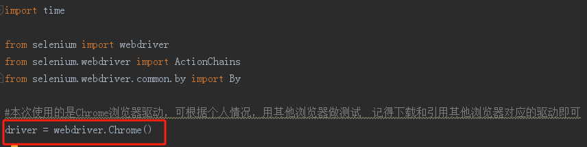 基于pyCharm的selenium自动化测试-工具安装_pycharm安装selenium-CSDN博客
