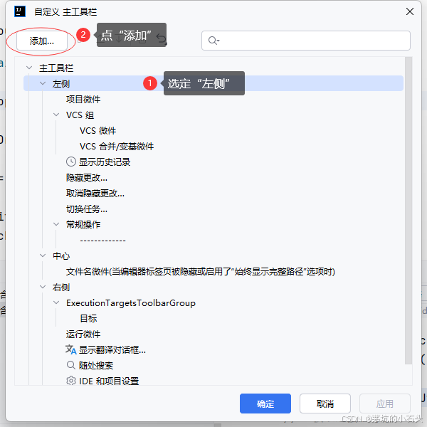 Idea常用设置:缩放、字体字号、滚轮调节字号、代码补全、代码格式化、自动导入、字符编码、控制台字符编码、软换行宽度、标签多行显示,关闭按钮在
