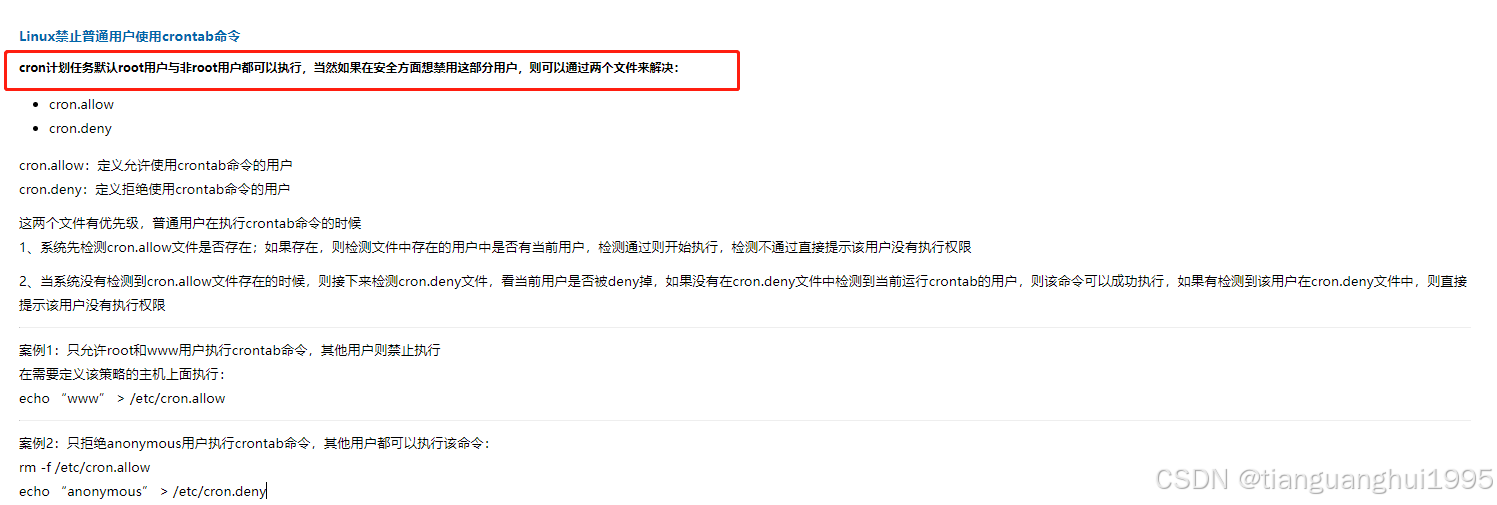 no crontab for dev – using anempty one_no crontab for - using an empty one-CSDN博客