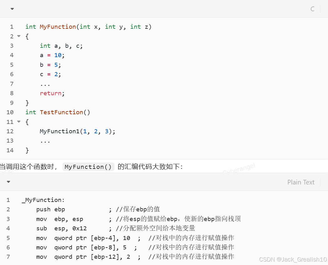 PWN入门（二）——C函数调用栈(Stack)过程_pwnstack-CSDN博客