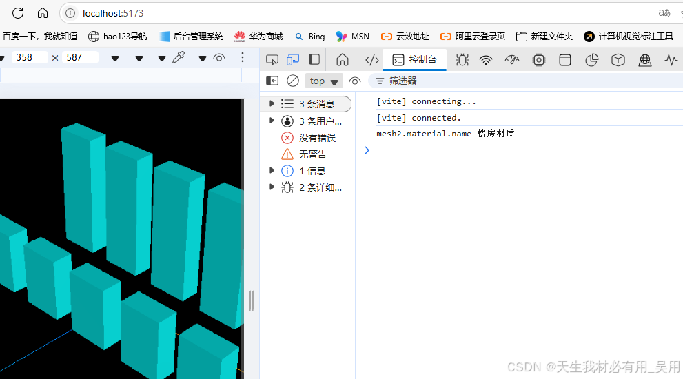 Three.js开发必备：加载外部三维模型(gltf)及材质，纹理配置详解含素材-CSDN博客