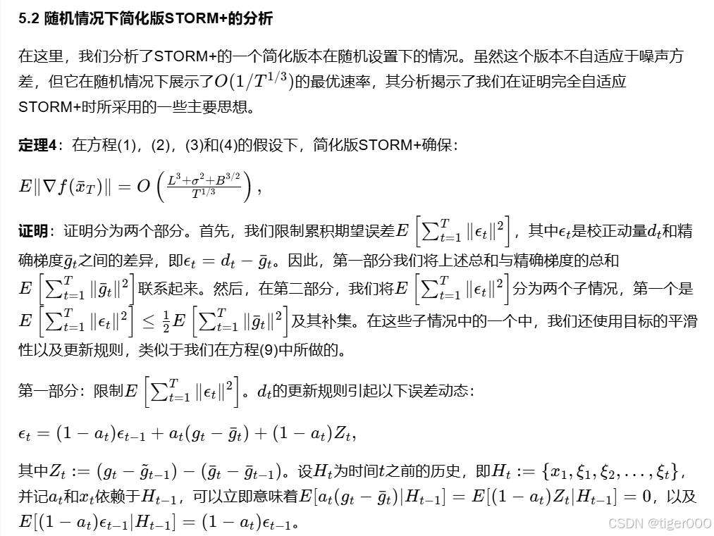 STORM+: Fully Adaptive SGD with Momentum forNonconvex Optimization-CSDN博客